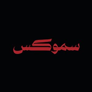 Smox Restaurant delivery service in Qatar | Talabat