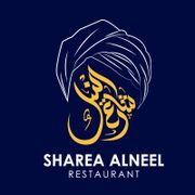 Sharea Alneel menu for delivery in Al Rashidiya 3 | Talabat