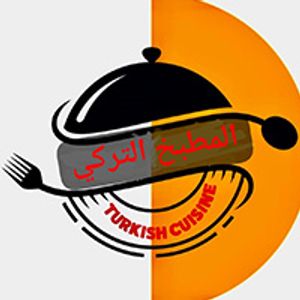 Turkish Cuisine delivery service in Oman | Talabat