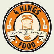 4 KINGS FOOD menu for delivery in Ras El Ain | Talabat