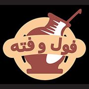 Foul w Fatteh menu for delivery in Barsha Heights - TECOM | Talabat