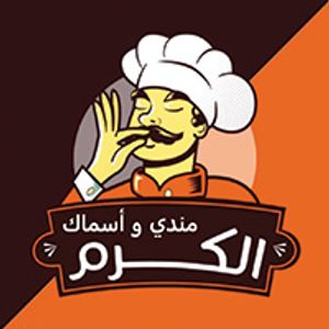 توصيل Al Karam Mandi & Fish سريع في عێراق | طلبات