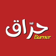 Burner menu for delivery in Suq al Seeb | Talabat