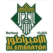 Koshary Al Embrator menu for delivery in Nasr City - Mostafa El Nahaas ...