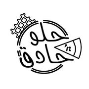 Helw and Hadek menu for delivery in Ard El Golf | Talabat