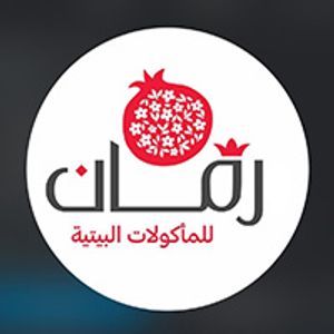 توصيل Rumman Home Flavors سريع في عێراق | طلبات