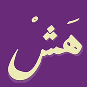 Hesh delivery service in Oman | Talabat