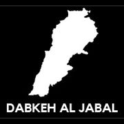 Dabkeh Al Jabal Restaurant menu for delivery in Camp Chezar 2 | Talabat