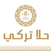 Halaa Turkey menu for delivery in Mahboula | Talabat