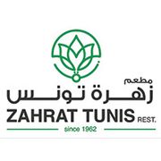 Zahrat Tunis Restaurant delivery service in Kuwait | Talabat