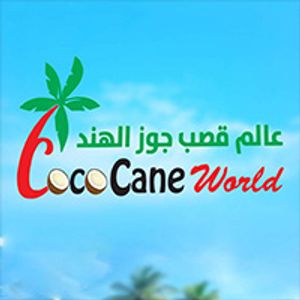 Cococane World delivery service in Oman | Talabat