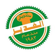Al Ghadeer Sandwich delivery service in Kuwait | Talabat