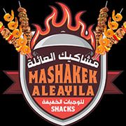 MASHAKEK ALEAYILA SNACKS menu for delivery in Al Salamat District | Talabat