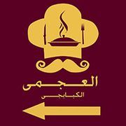 Kababgy Al Agami menu for delivery in New Maadi - El Gazayeer | Talabat