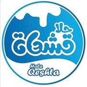 Hala Qeshta menu for delivery in Haram - Talbiya - 3 | Talabat