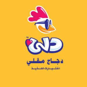 Deli Fried Chicken delivery service in Oman | Talabat