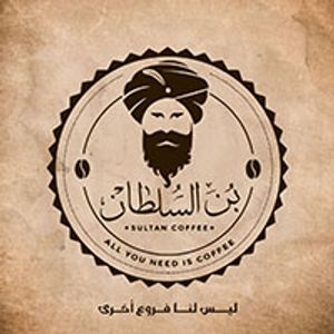 Sultan coffee delivery service in Egypt | Talabat