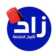 Zad - Sheikh AL-Sanea menu for delivery in Sibirbay | Talabat
