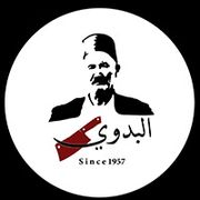 Albadawi Butchery delivery service in Kuwait | Talabat