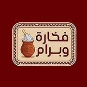 Fokhara W Bram menu for delivery in Madinaty - Buildings Area (B12 ...
