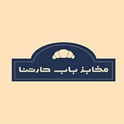 Restaurants and groceries near me in Abdoun Al Shamali Jordan ...