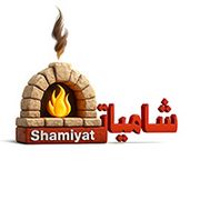 Shamiyat menu for delivery in Al Ghubaiba | Talabat