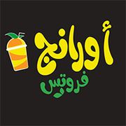 Orange Fruits delivery service in Oman | Talabat