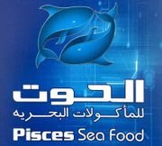 Pisces Seafood Restaurant menu for delivery in Al Mearad | Talabat