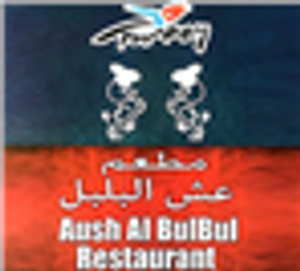 Aush Al Bulbul Restaurant delivery service in Qatar | Talabat