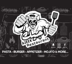 Ajeek Restaurant delivery service in Qatar | Talabat