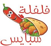 Felfela Spice menu for delivery in Faisal - El Malekah | Talabat