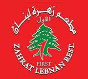 First Zahrat Lebnan Restaurant menu for delivery in Al Rashidiya 1 | Talabat