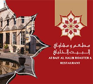 Al Bait Al Halbi Roaster & Restaurant delivery service in UAE | Talabat