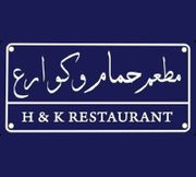 Hamam W Kware3 menu for delivery in Umm Salal Ali | Talabat