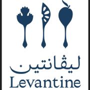 Levantine menu for delivery in Al Gharayen | Talabat