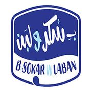 Bsokar W Laban menu for delivery in Baaya | Talabat