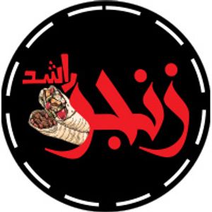 Zinger Rashed delivery service in Kuwait | Talabat