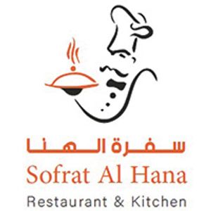 Sofrat Al Hana delivery service in UAE | Talabat
