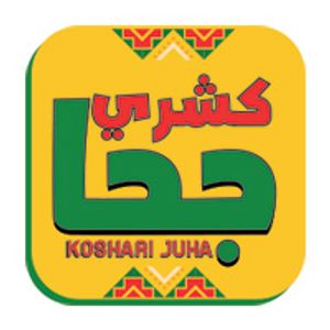 Koshari Juha delivery service in Oman | Talabat