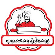 New Mutabbaq And Mahsoob menu for delivery in Al Wakrah | Talabat