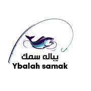 Ybalah Samak menu for delivery in Al Musalla | Talabat