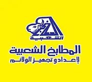 The Public Kitchen menu for delivery in Bin Omran | Talabat