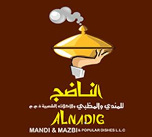 Bait Al Nadeg Restaurant Mandi And Mazbi And Popular Dishes delivery ...