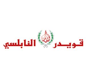 Qwaider Al Nabulsi Restaurant & Sweets delivery service in UAE | Talabat
