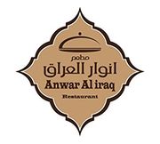 Anwar Al Iraq Restauant delivery service in Bahrain | Talabat