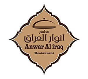 Anwar Al Iraq Restauant delivery service in Bahrain | Talabat