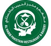 Al Habib Pakistani Restaurant & Bakery menu for delivery in Al Maamoura ...