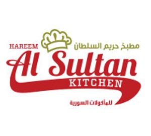 Hareem Al Sultan Kitchen delivery service in Qatar | Talabat