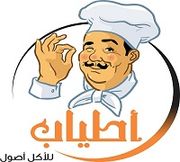 Atyap delivery service in Egypt | Talabat