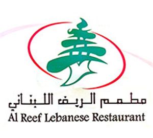Al Reef Lebanese Restaurant delivery service in Oman | Talabat